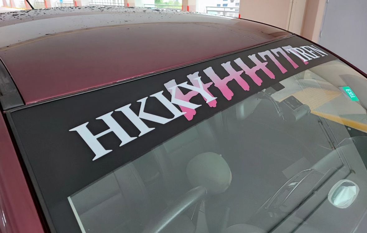 Custom Car Windshield Banner Sun Shade High Quality Vinyl Waterproof ...