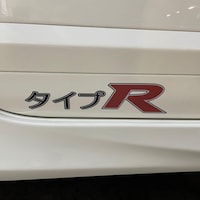 Autocollant TYPE R - Etsy