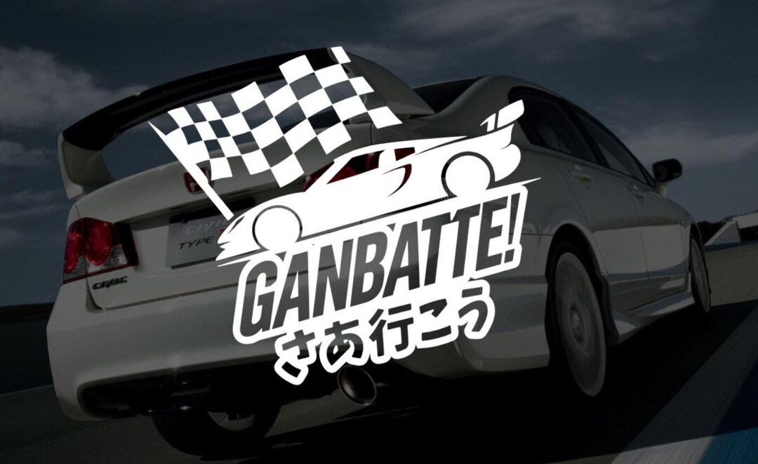 Car Decal Ganbatte! JDM Design for Car High Quality Vinyl Waterproof ...
