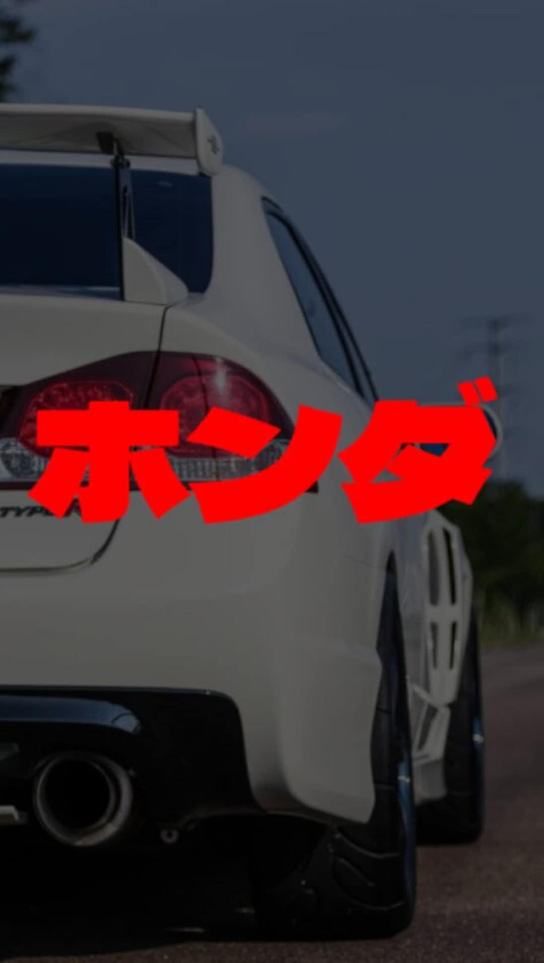 Honda Kanji Wordings Car Decal for Car High Quality Vinyl Waterproof ...