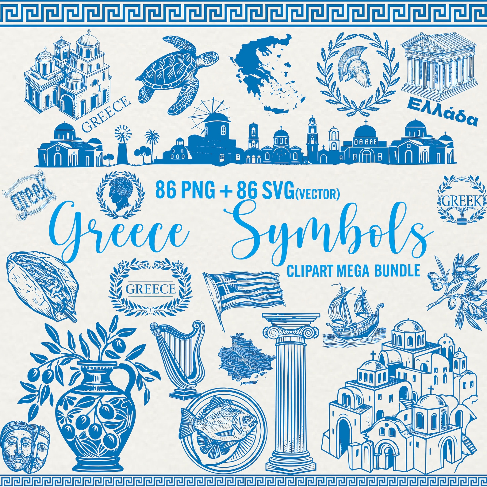 Greek Symbols Clipart Bundle: Ancient Greece Vector Graphics (PNG, SVG ...