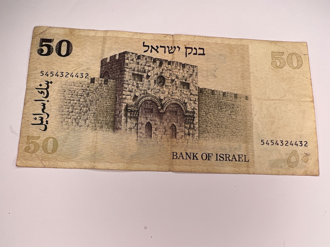 Israel 50 Shekel Banknote 1978 Old Rare Jewish Currency Paper - Etsy