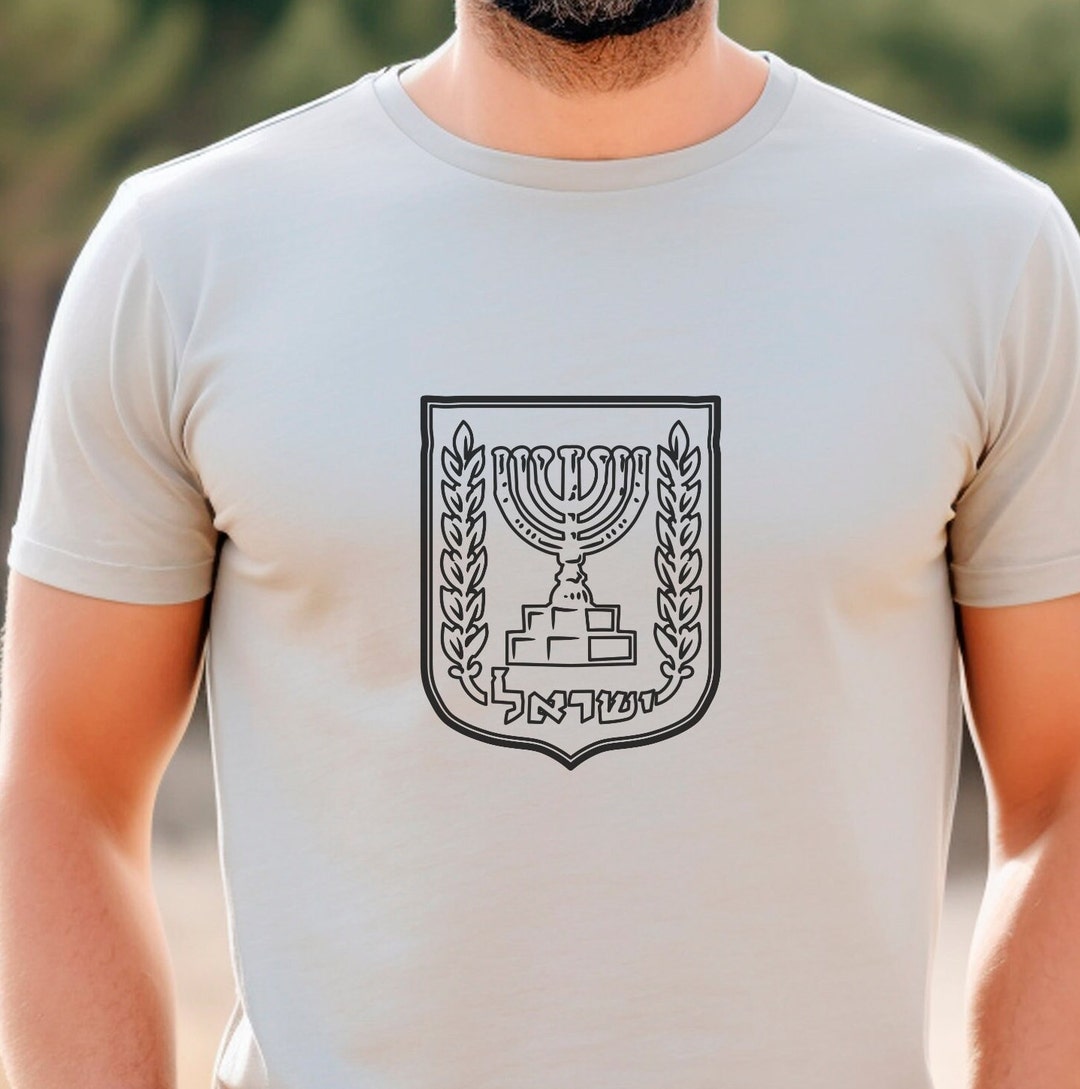 Israel T-shirt, Jewish Star Tshirt Israeli Military Army IDF Tzahal ...