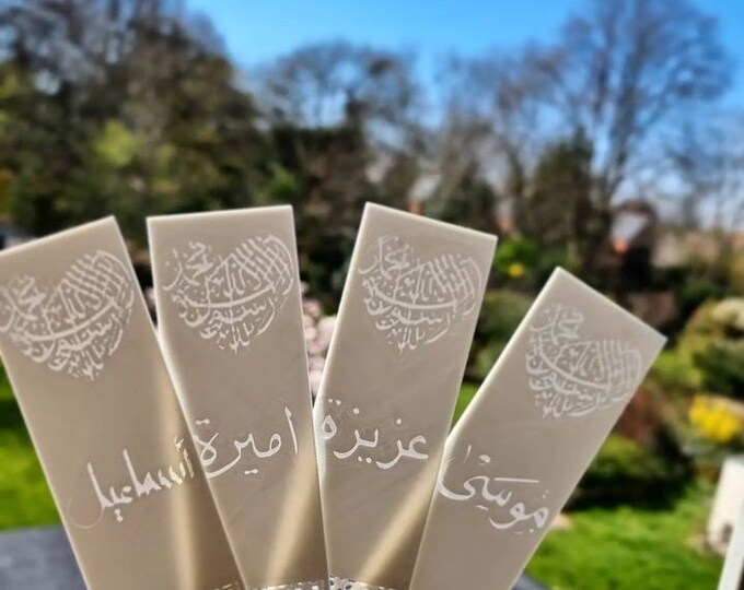 Personalised Islamic Arabic Calligraphy Bookmarks - Etsy