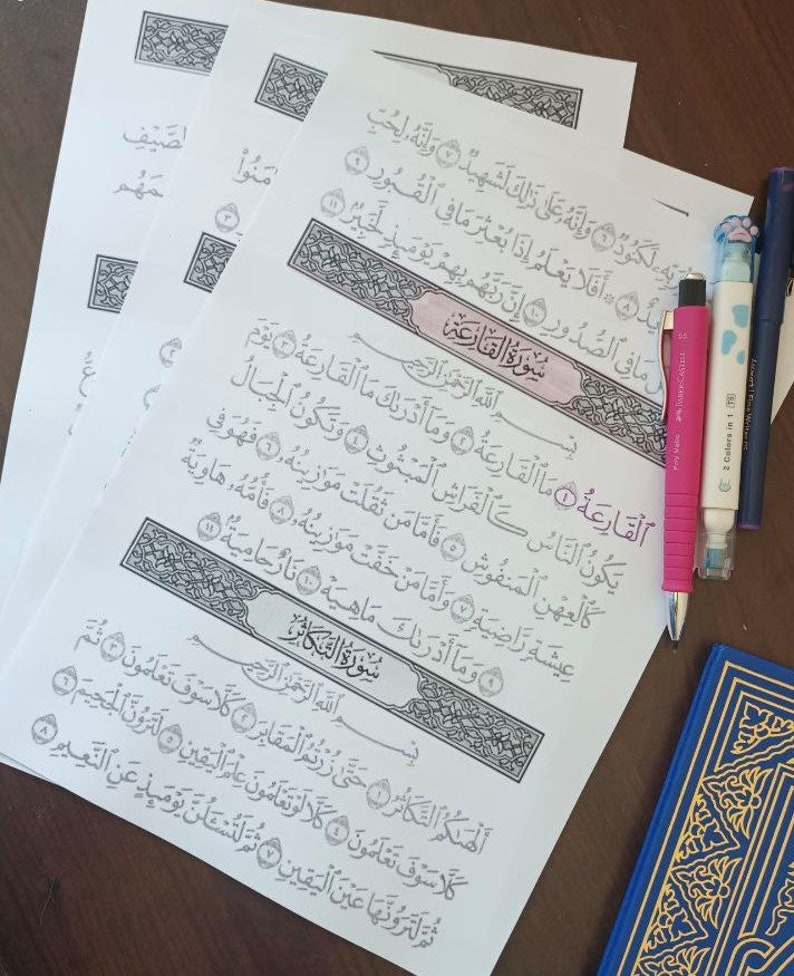 Traceable Quran Juz Amma PDF, 30th Tracing, Arabic Writing, Quran ...