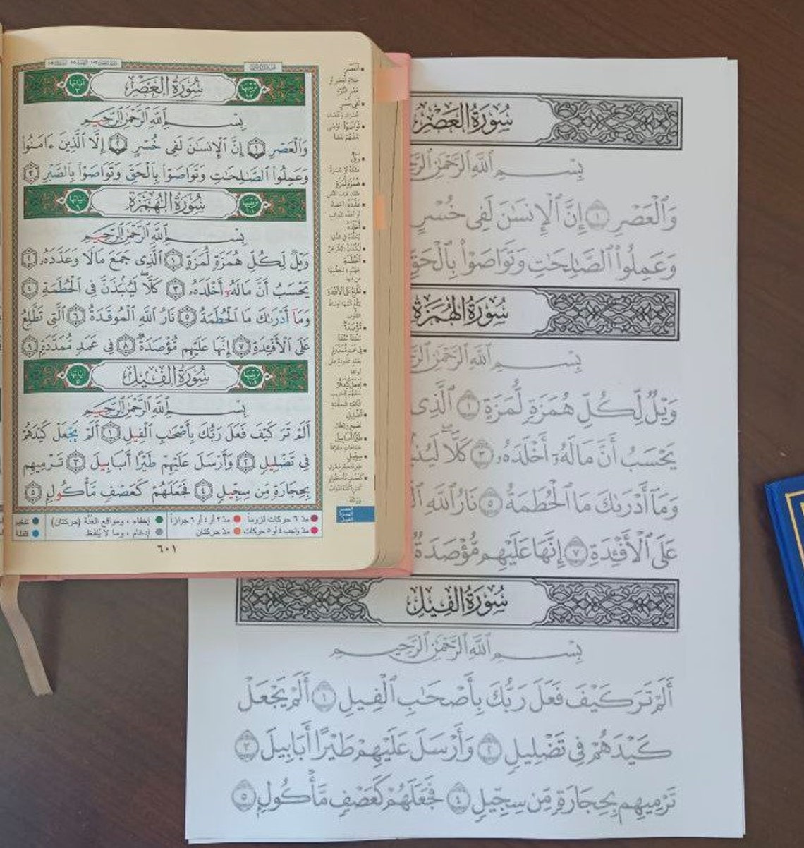 Traceable Quran Juz Amma PDF, 30th Tracing, Arabic Writing, Quran ...