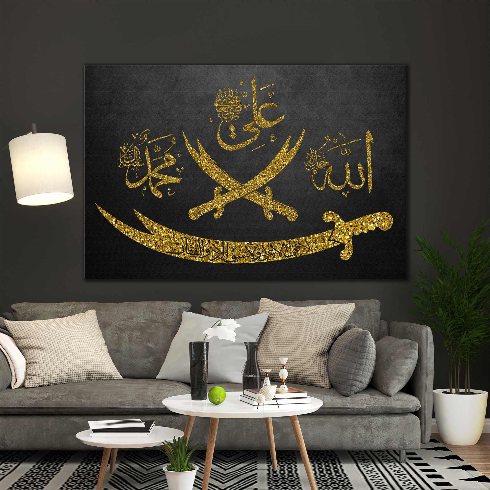 Symbolic Hazrat Ali Canvas Wall Decor, Hazrat Ali Sword Zulfukar Wall ...