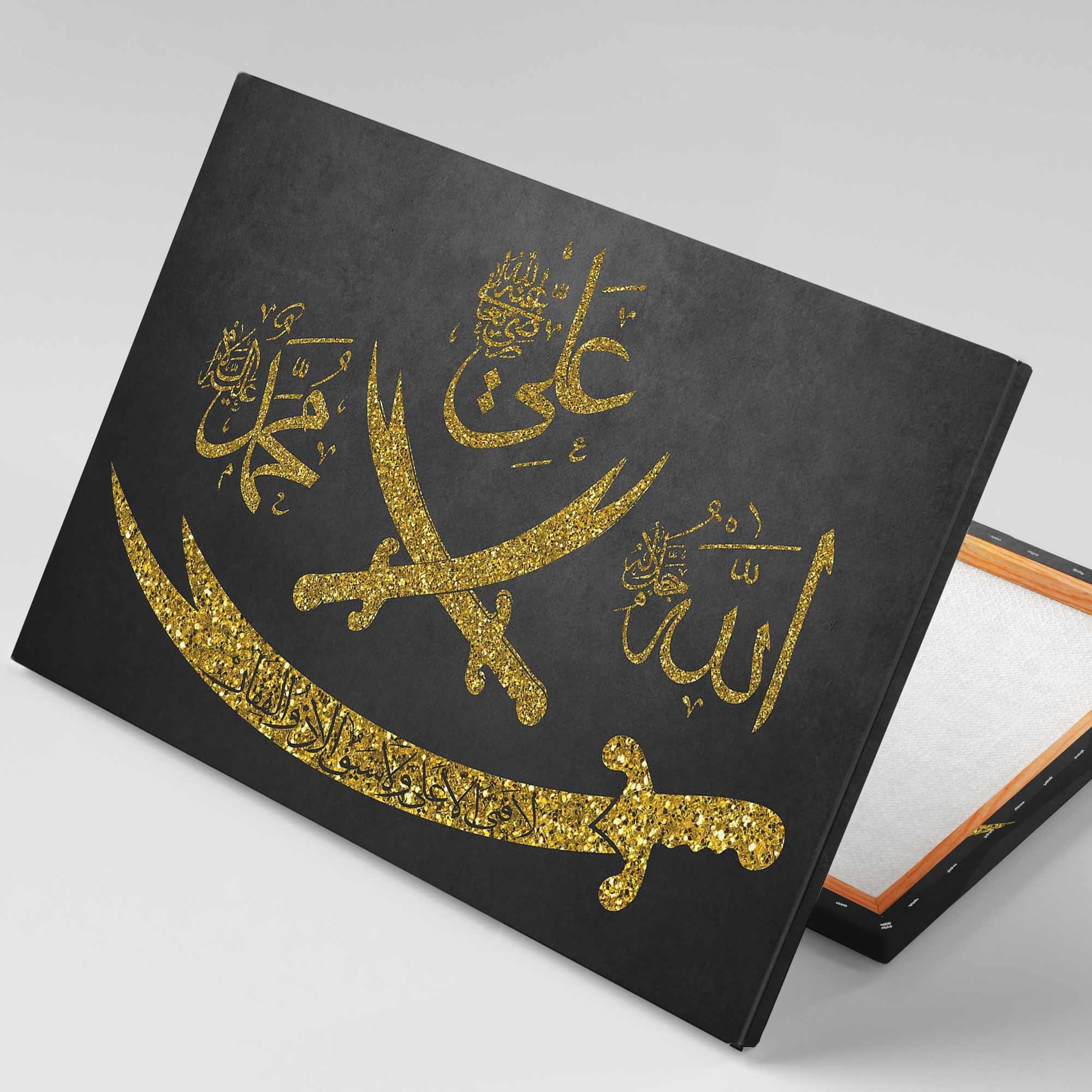 Symbolic Hazrat Ali Canvas Wall Decor, Hazrat Ali Sword Zulfukar Wall ...