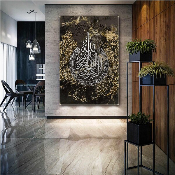 Islamic Wall Art Canvas - Etsy