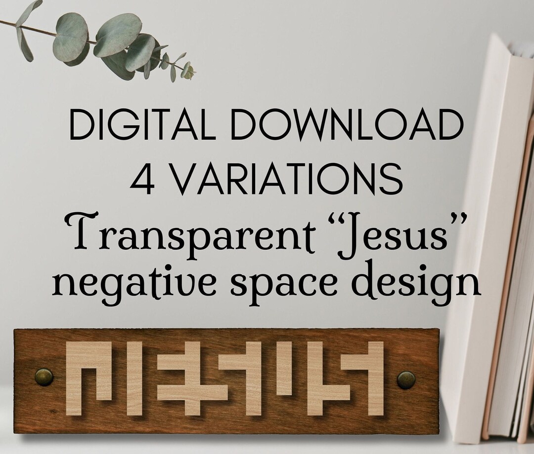 The Name of Jesus, Christian Artwork, Christian Clipart, Christian Wall ...