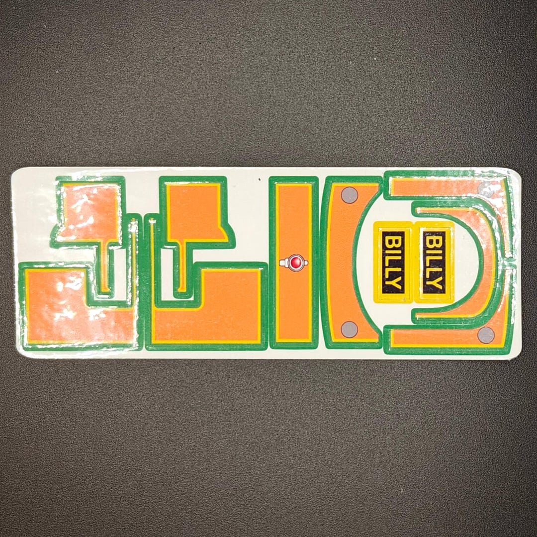 Replacement Stickers for Billy - Trackmaster Thomas & Friends ...