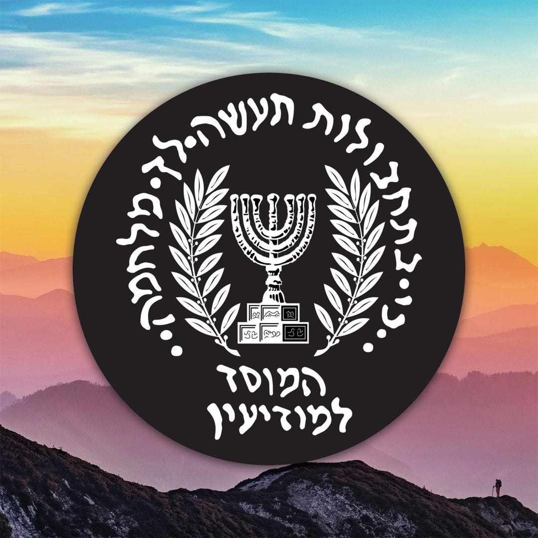 Black Mossad Logo Sticker Decal / Die Cut / Many Sizes / Weatherproof ...