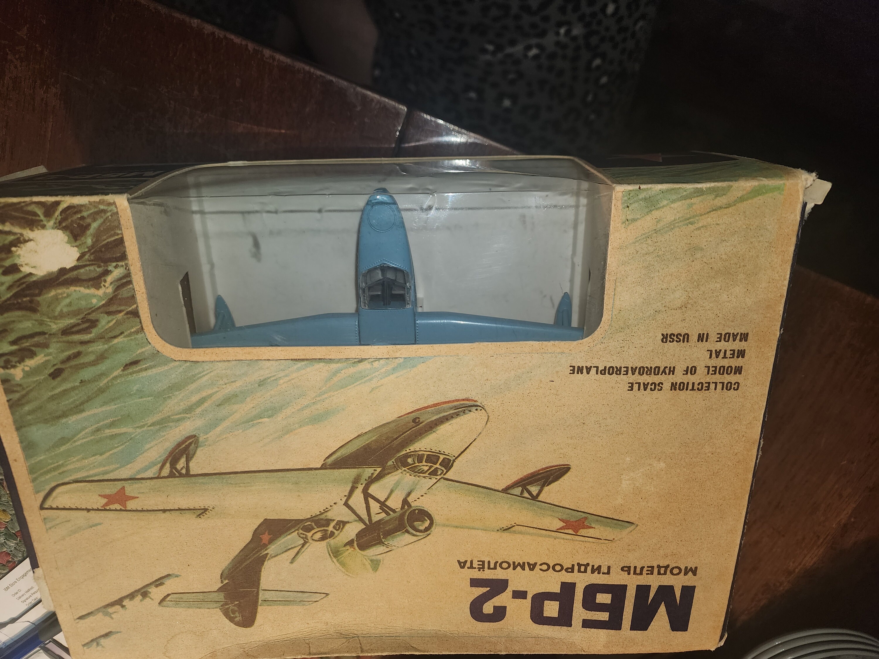 Beriev MBR-2 Soviet Hydroplane Die Cast - Etsy