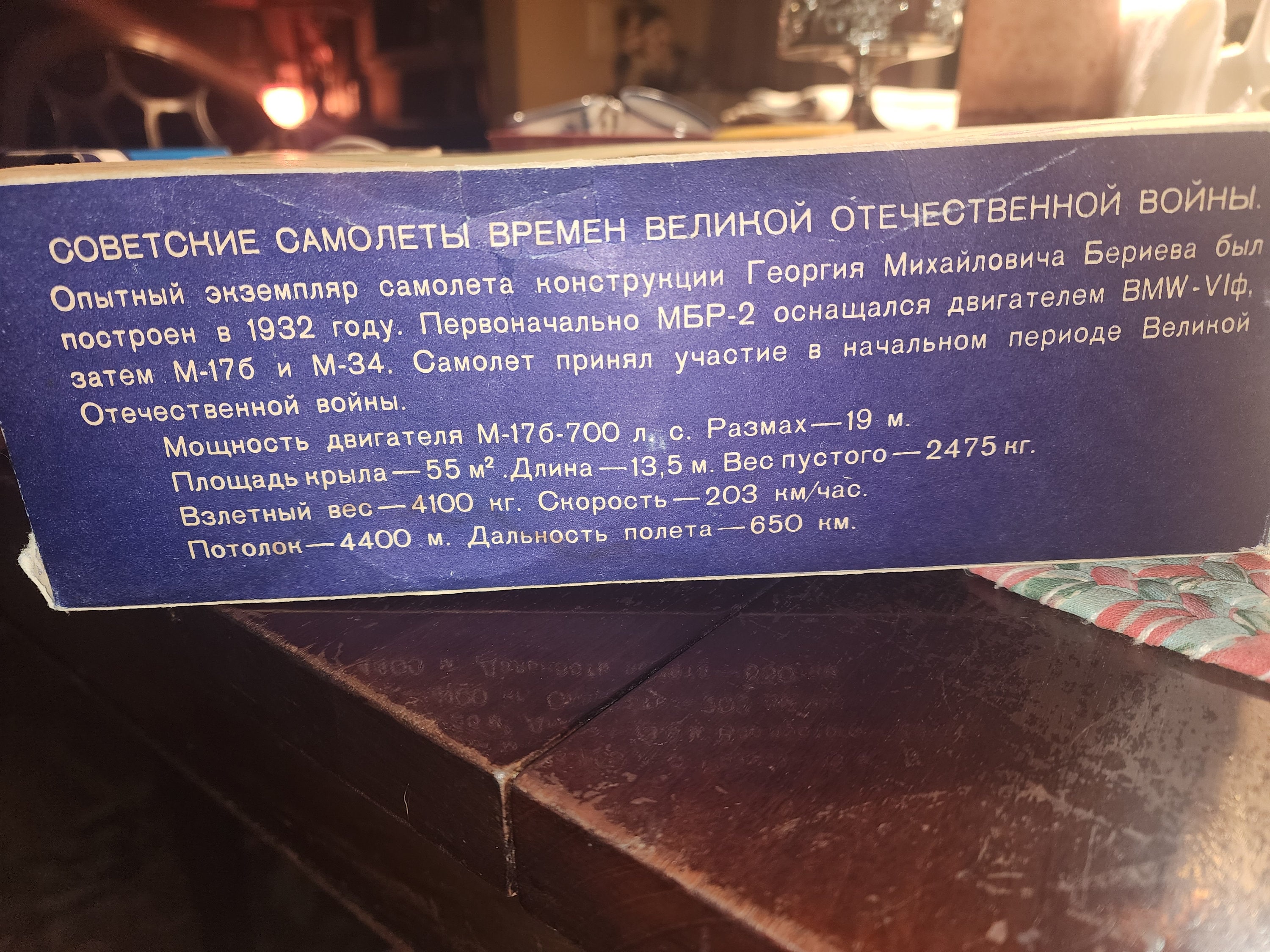 Beriev MBR-2 Soviet Hydroplane Die Cast - Etsy