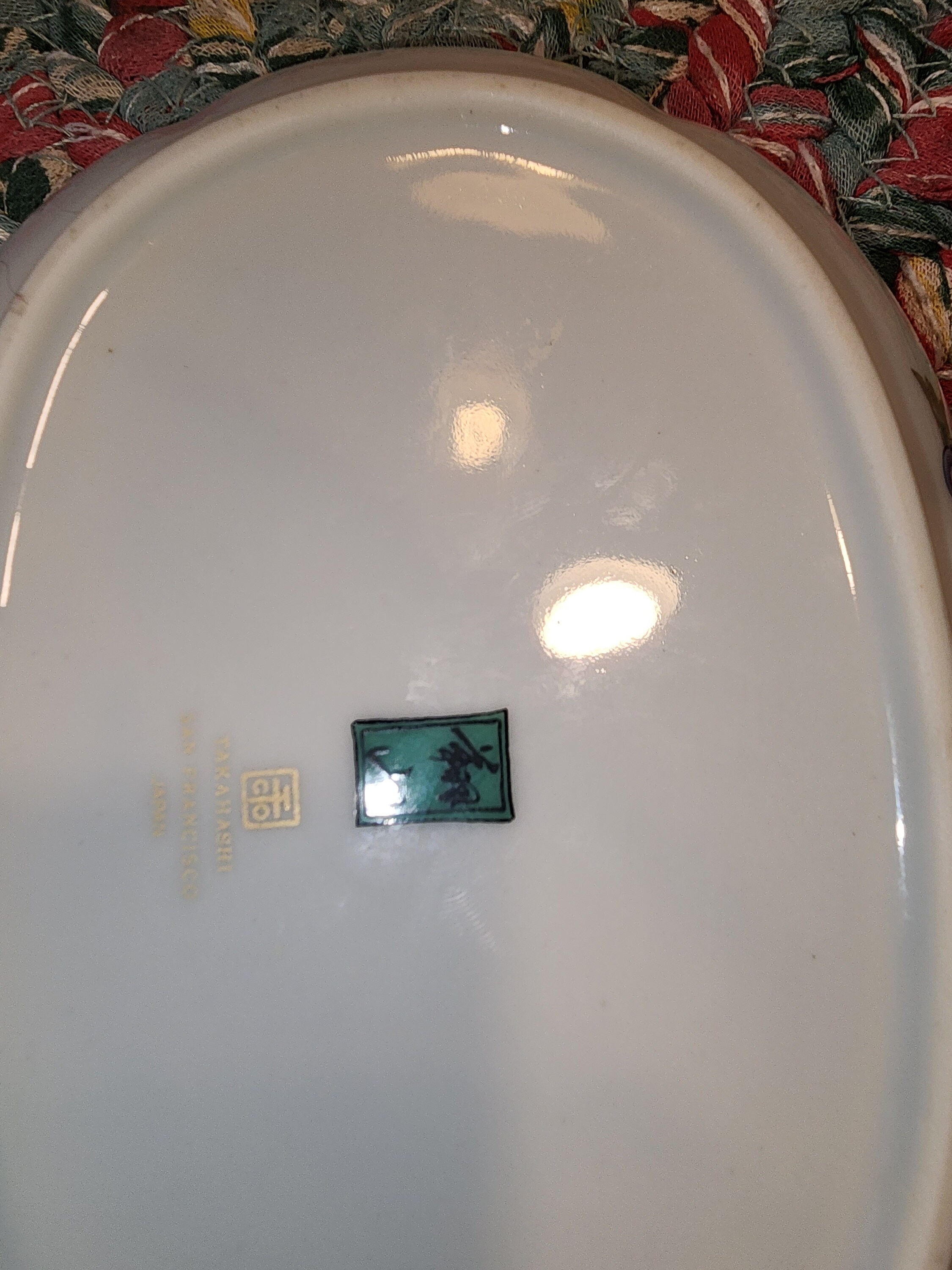 Takahashi Porcelain Dish Japanese - Etsy