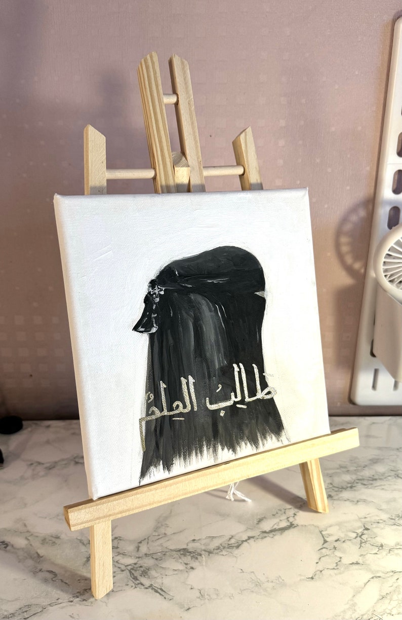 Canvas Hijab Custom Canvas Decor Arabic Canvas Islamic Gift ...