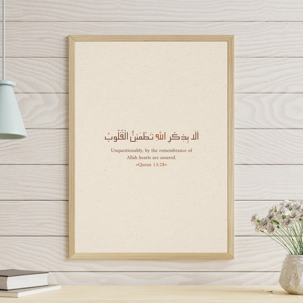 Digital Quran Print - Etsy