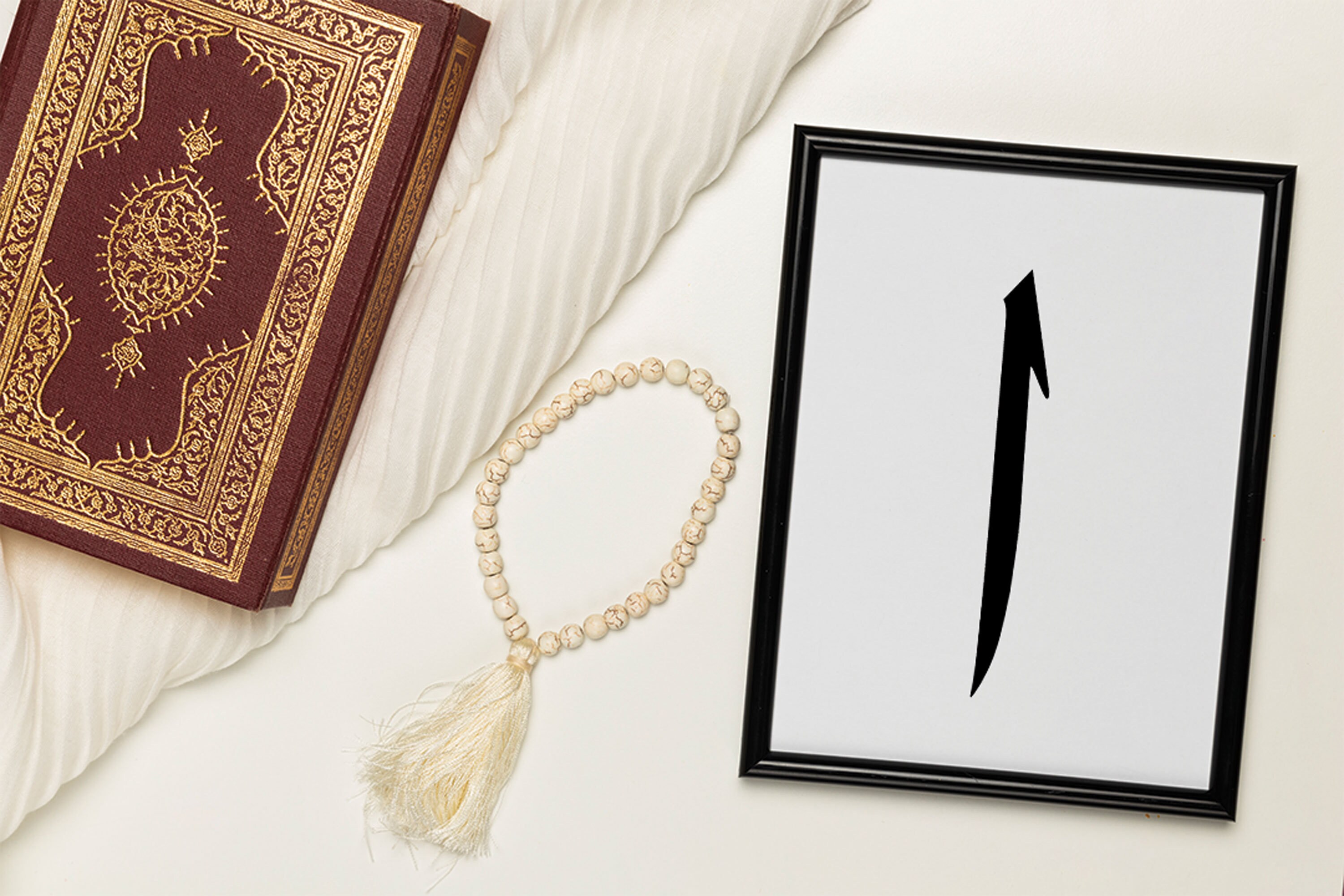 Elif Islamic Digital Prints, Islamic Calligraphy, Islamic Printable ...