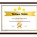 Kindness Award Certificate, PRINTABLE, Kids Certificate, Goals ...