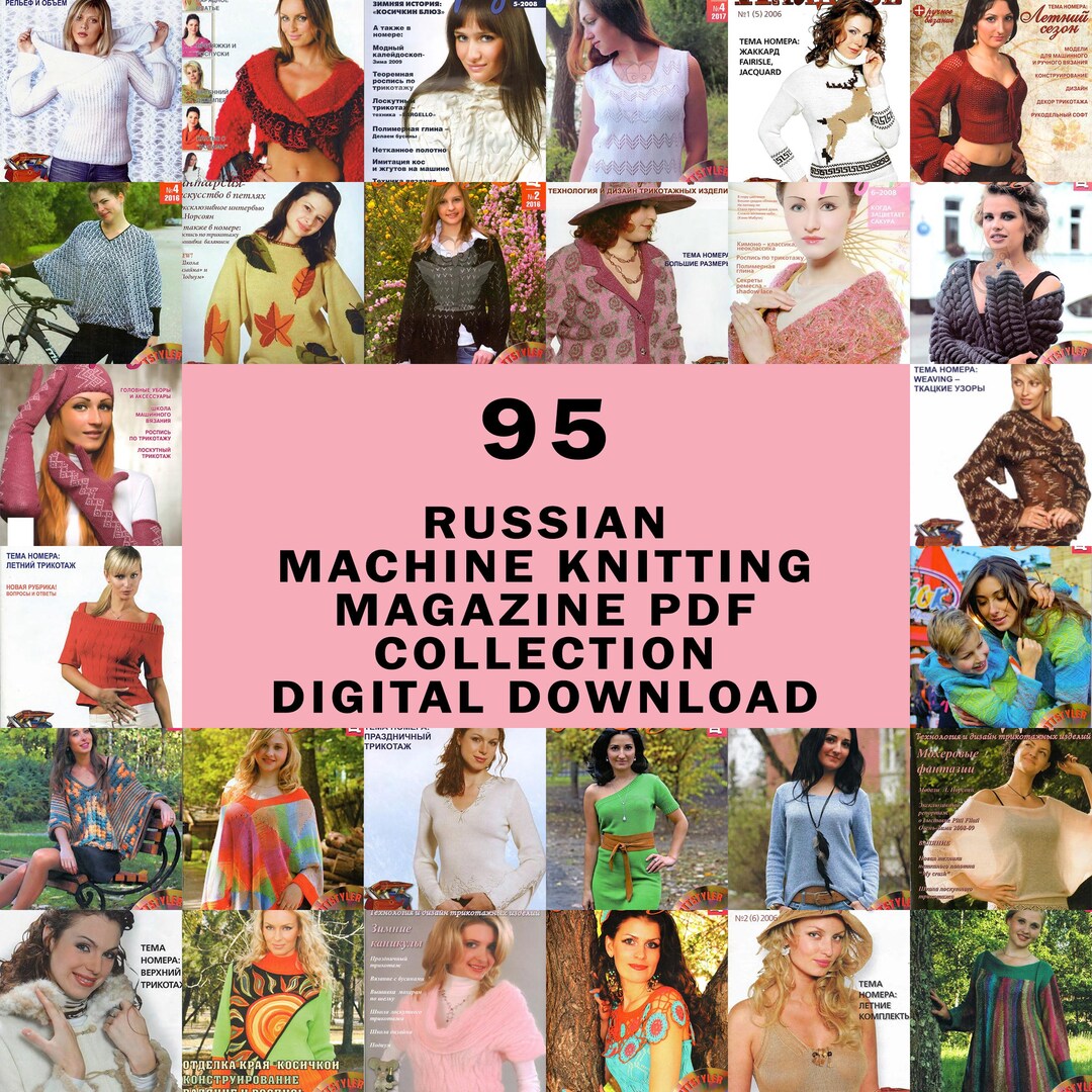 95 Machine Knitting Magazines Pattern Archive Collection PDF (digital ...