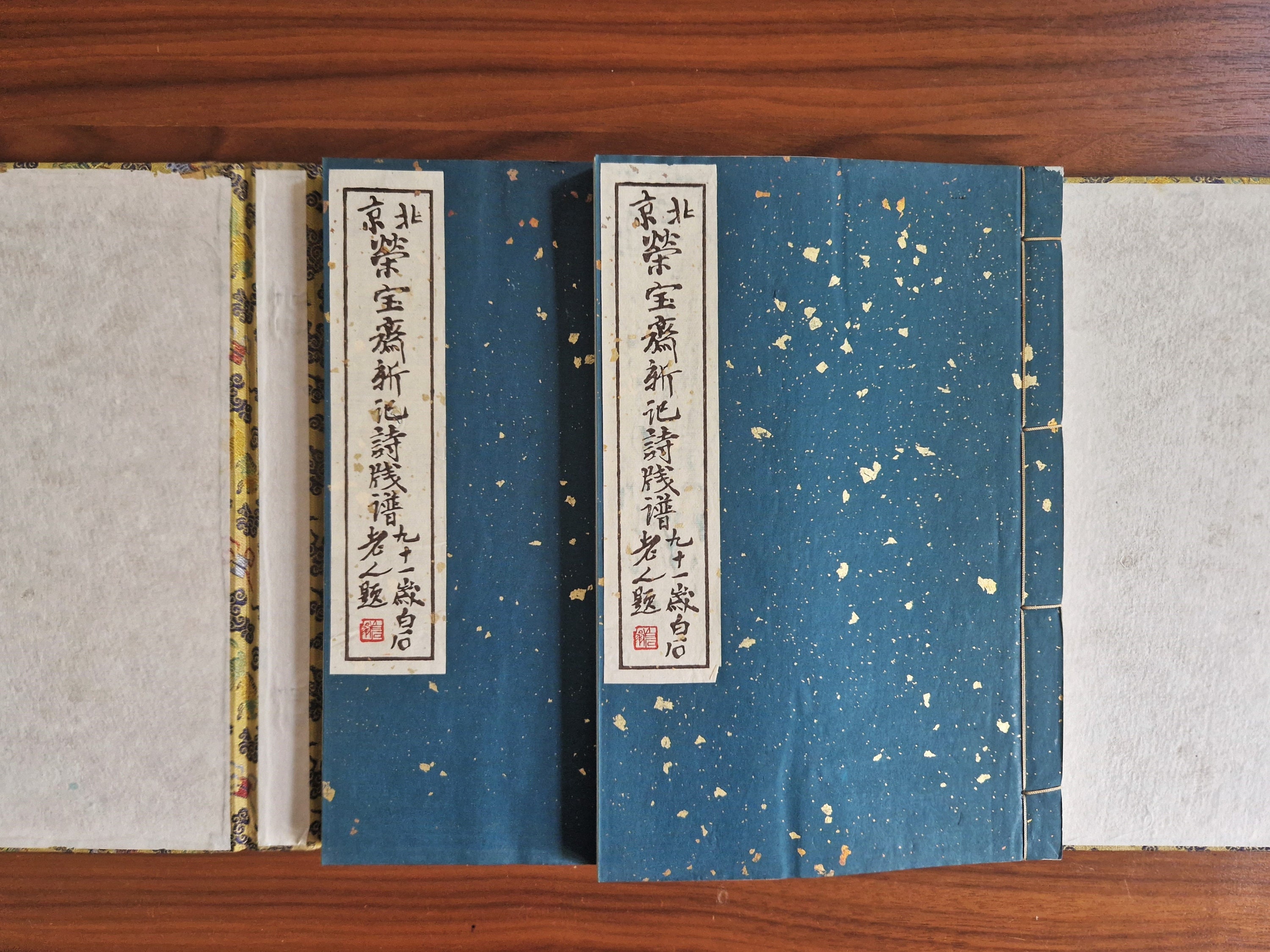 Qi Baishi Woodblock Prints - Rong Bao Zhai - 1951 Chinese Painting Set ...