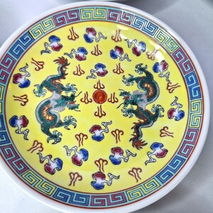 Vintage Chinoiserie Porcelain Plates: Yellow Twin Dragon Bowls, Set of ...