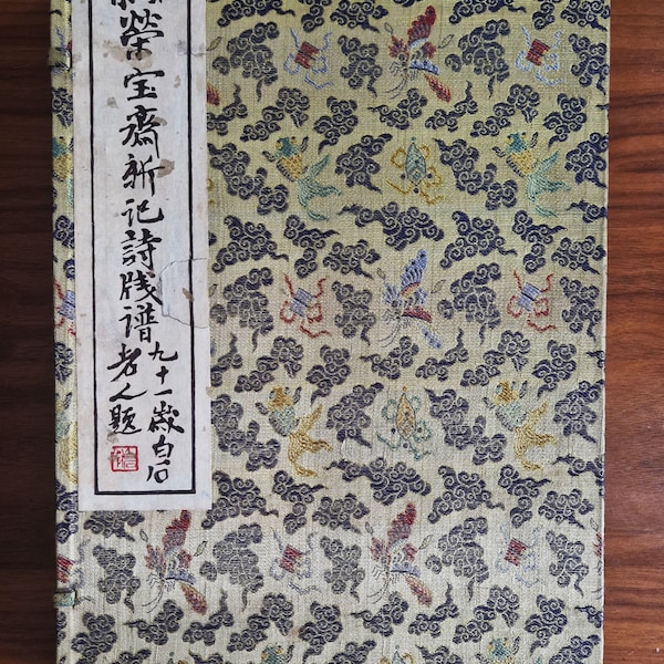 Chinese Woodblock Prints - Etsy