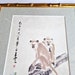 Wang Mengbai two Monkeys in the Mangrove Chinese Painting Artwork 王梦白 ...
