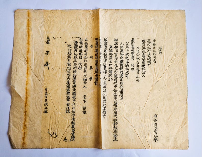 Antique Chinese Woodblock Prints: Calligraphy & Seal Booklets (set of 6 ...