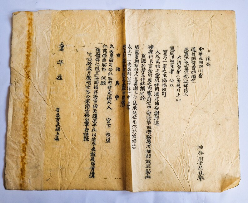 Antique Chinese Woodblock Prints: Calligraphy & Seal Booklets (set of 6 ...