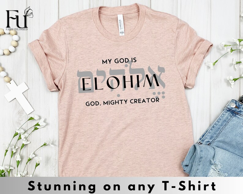 Elohim, God Mighty Creator Svg, Png, Jpg, Pdf, Names of God, Hebrew ...