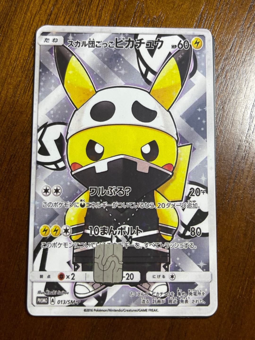 Ninja Pikachu Poncho Bank Card Skin - Etsy