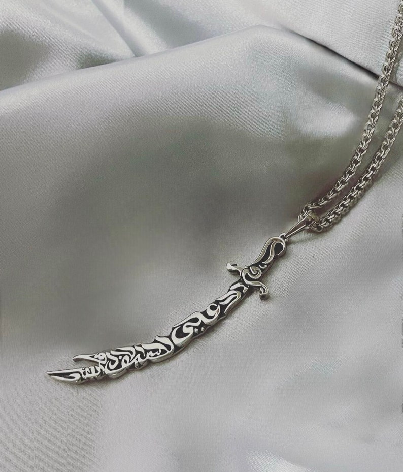 Zulfiqar Sword Necklace - Etsy