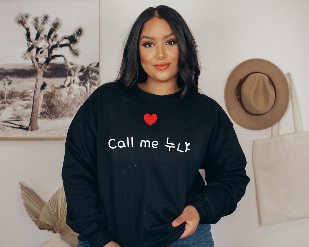 Call Me Noona Korean Hangul Kdrama SVG PNG Funny Kdrama PNG - Etsy