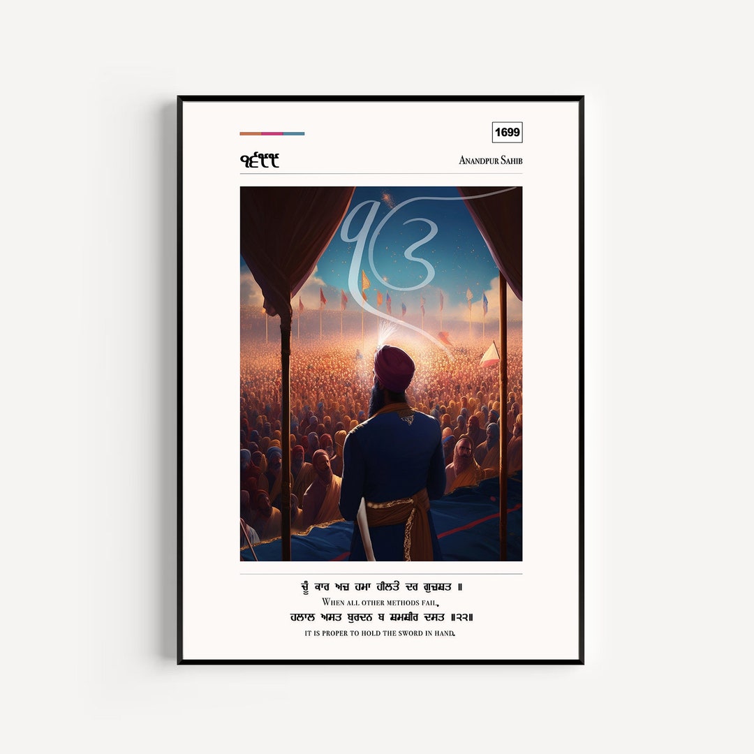 Guru Gobind Singh Sikh Art Print | Khalsa 1699 (digital Art) - Etsy