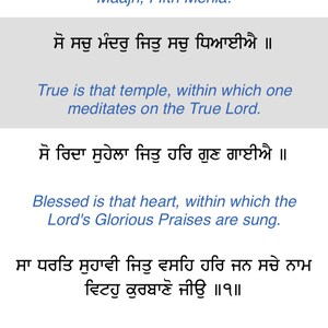 Sikh Art | Digital Wall Art | Digital Download | Digital Print Art ...