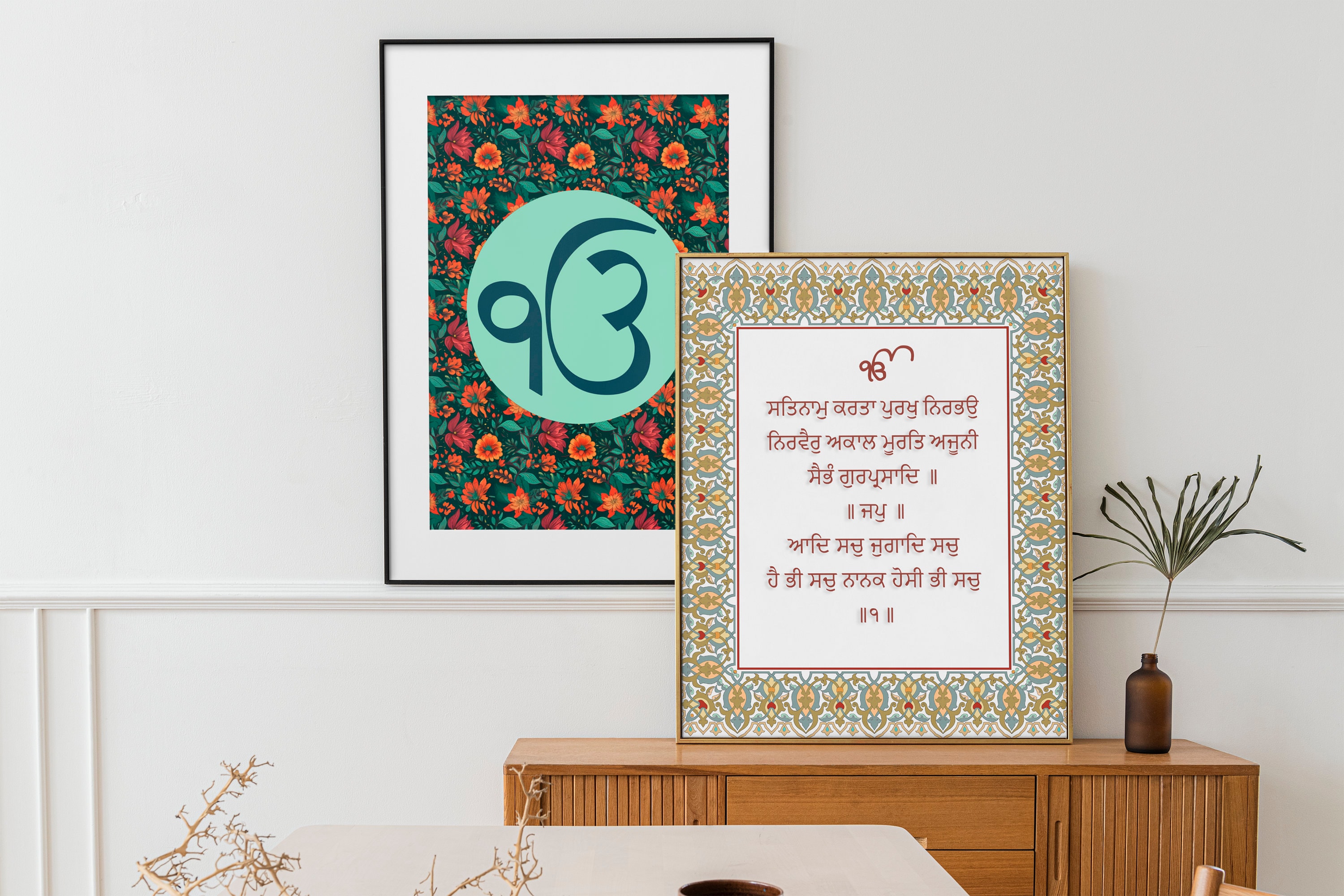 Ik Onkar Mool Mantar Caligraphy Wall Print Poster Sikh Prayer Sikh ...