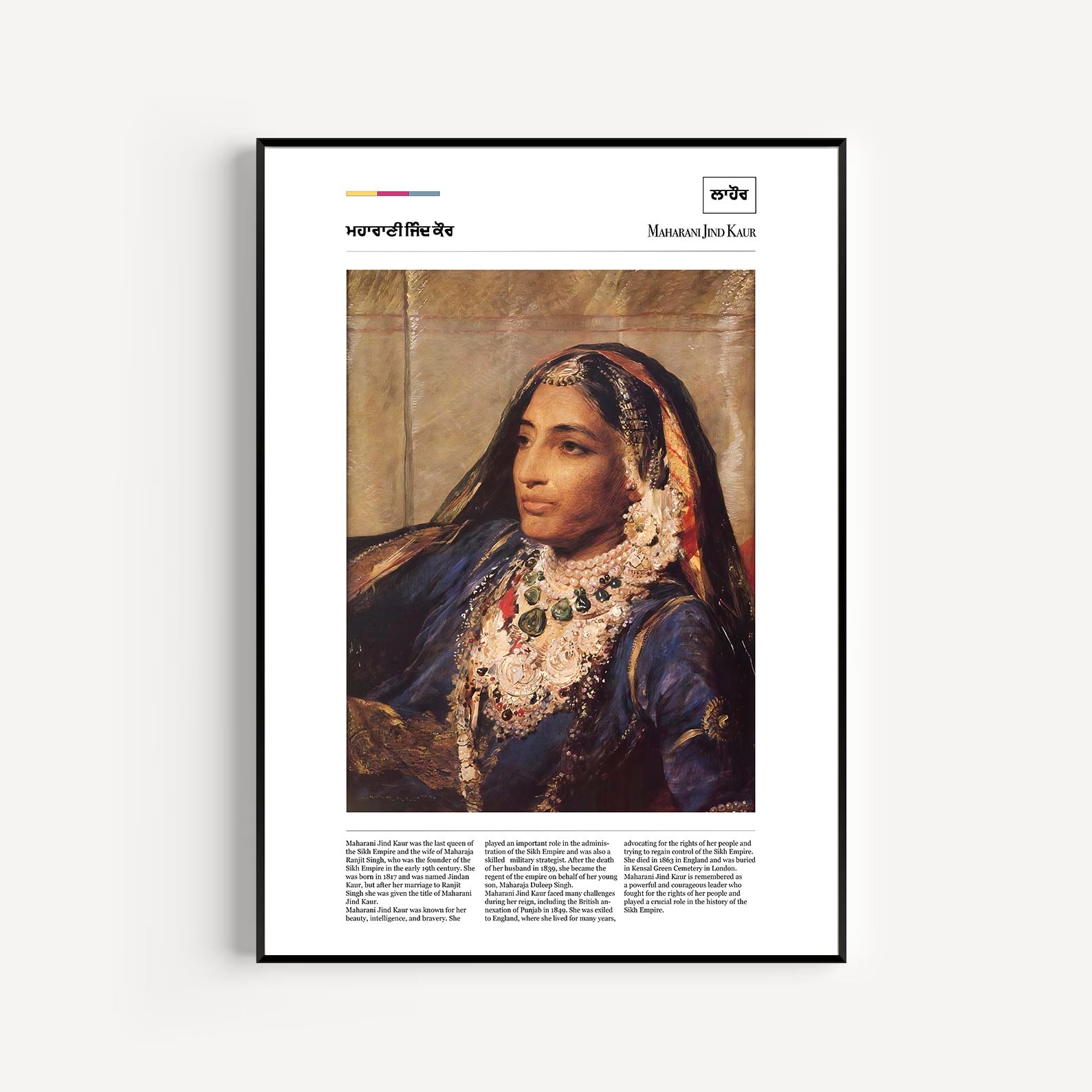 Maharani Jind Kaur Sikh Art Digital Wall Art Digital Download Digital ...