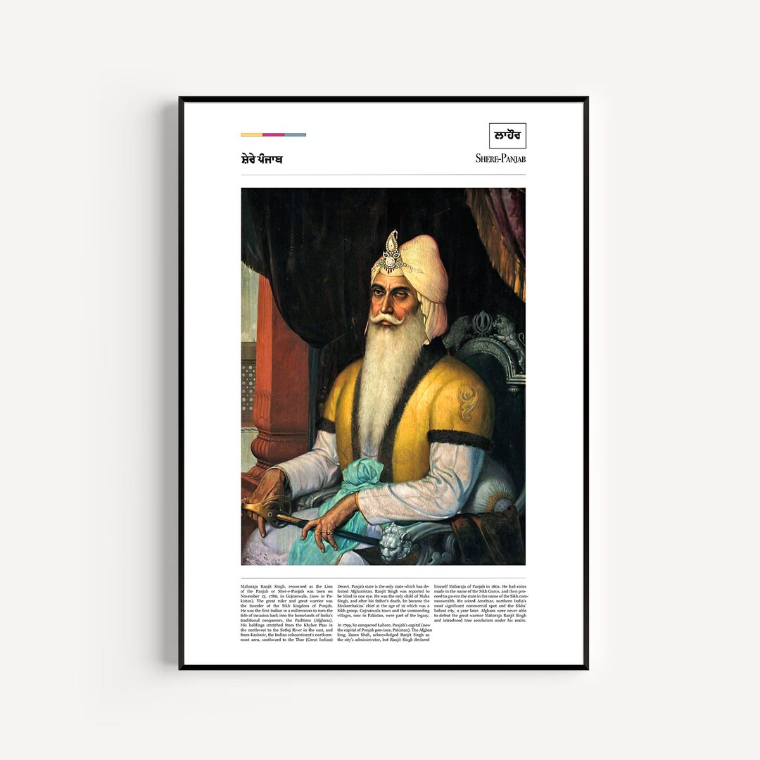 Maharaja Ranjit Singh Sikh Art Digital Wall Art Digital Download ...