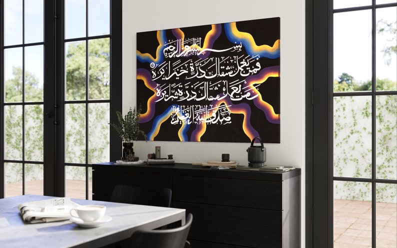 Islamic Art, Acrylic, Hand Painted, Quran Art, Canvas - Etsy