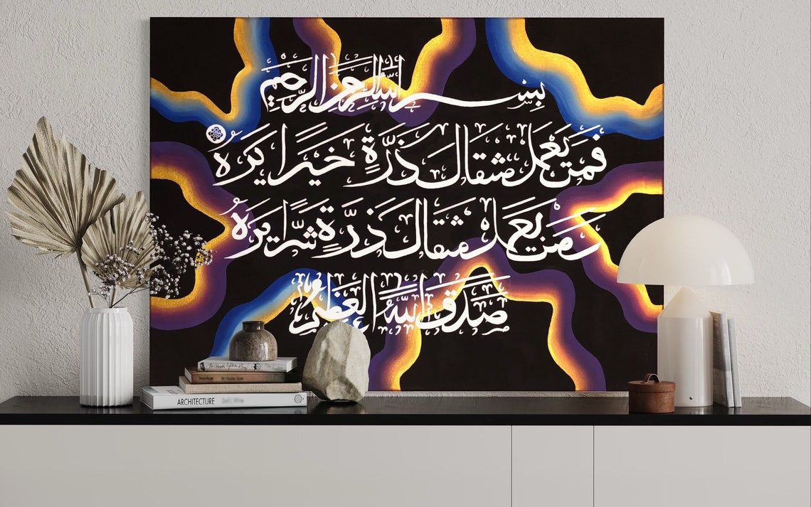 Islamic Art, Acrylic, Hand Painted, Quran Art, Canvas - Etsy