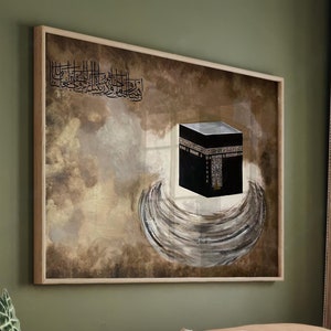 Kaabah Painting in Dark Brown – Arabic Calligraphy Wall Art – Abstract ...