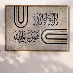 Kalima Shahada Arabic Calligraphy Art - Elegant Islamic Home Decor ...