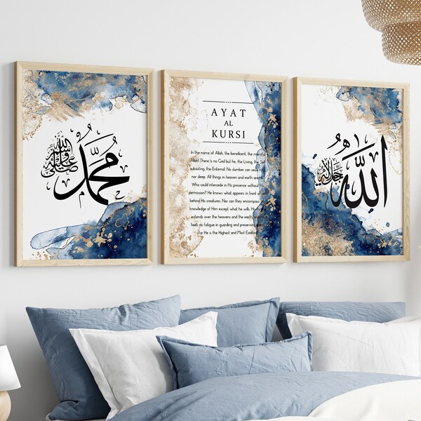 Islamic Poster - Etsy
