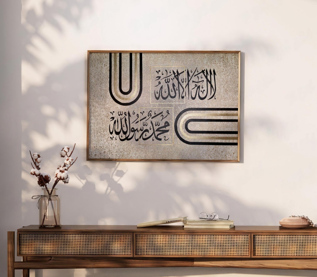 Kalima Shahada Arabic Calligraphy Art - Elegant Islamic Home Decor ...