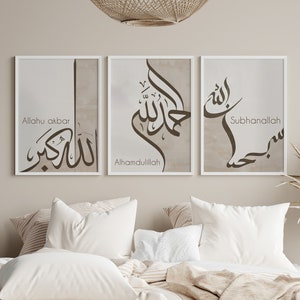 Islamic Art Poster Set Dhikr Calligraphy Art Islamic Wall Pictures ...