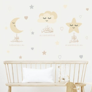 Moon Stars Islamic Nursery Wall Decal | Islamic Wall Sticker | Islamic ...