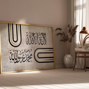 Kalima Shahada Arabic Calligraphy Art - Elegant Islamic Home Decor ...