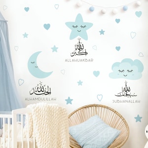Moon Stars Islamic Nursery Wall Decal | Islamic Wall Sticker | Islamic ...