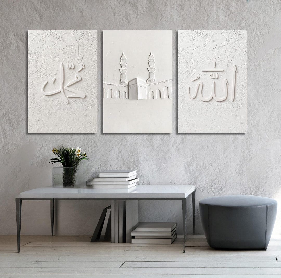 Islamic Art Set - Allah Muhammad Kaaba, Textured White Relief Prints - Etsy